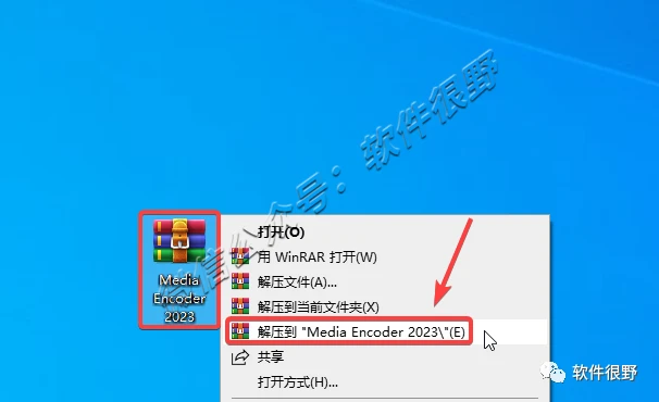 Media Encoder 2023安装教程（附下载包） - 哔哩哔哩