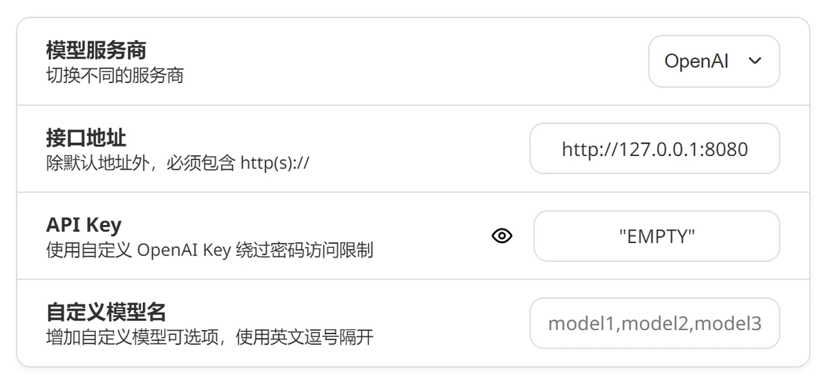 本地搭建ChatGPT（快速版） - 哔哩哔哩