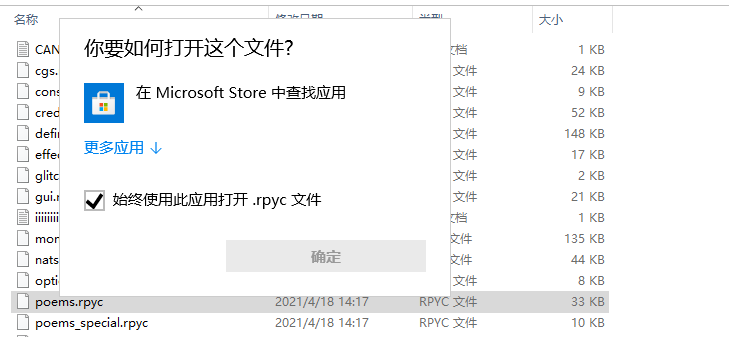 教程-反编译/解包/读取rpyc文件（提取Ren'py引擎游戏内容） - 哔哩哔哩
