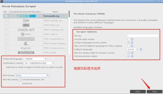 极空间配置TMM（TinyMediaManager）全自动刮削教程 - 哔哩哔哩