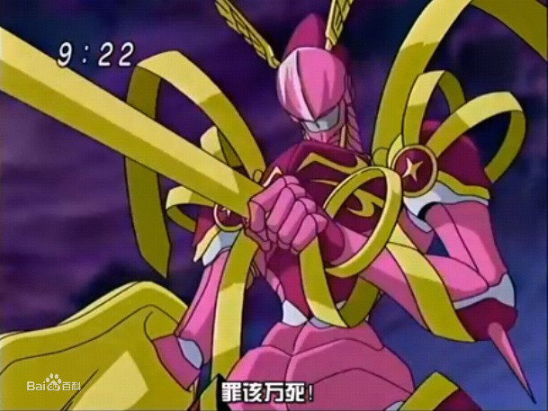 领主骑士兽（剑皇兽） ロードナイトモン Lord Knightmon - 哔哩哔哩