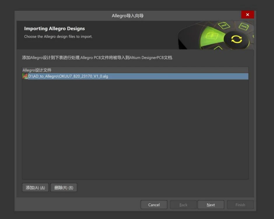 技术分享 | Allegro的brd文件如何转换为AD的.pcbdoc文件 - 哔哩哔哩