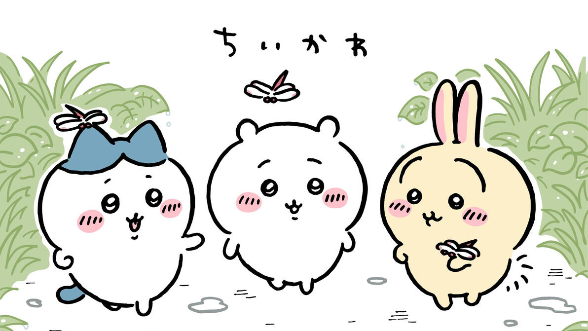 chiikawa电脑壁纸③（1920X1080） - 哔哩哔哩