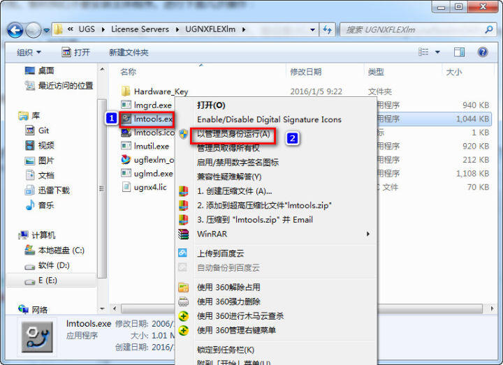 UG4.0安装图文教程，亲测已经成功安装 - 哔哩哔哩