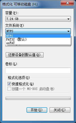 彻底搞懂硬盘分区与文件系统 - 哔哩哔哩