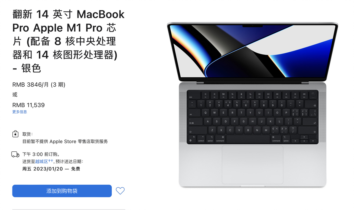 M2 还是 M2 Pro 还是 Studio？简单聊聊 2023 款 Mac mini / MBP 一些想法 + 购买建议 - 哔哩哔哩