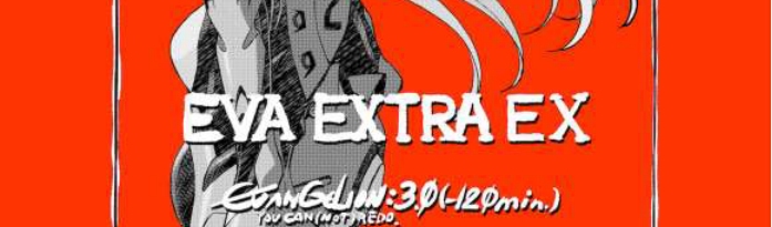 【Las汉化组】Eva-Extra Ex 漫画汉化 - 哔哩哔哩