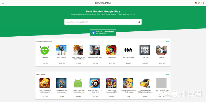 App荒? 推荐四个国外“安卓应用网站”解决问题! - 哔哩哔哩