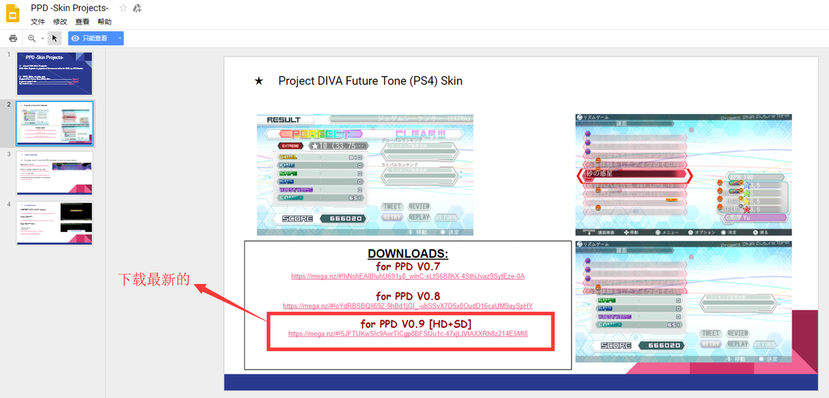 【教程】project project dxxx安装教程 - 哔哩哔哩
