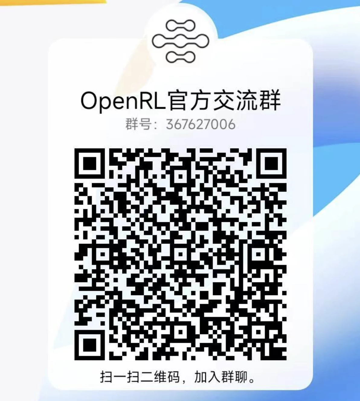 OpenRL强化学习框架，支持单智能体、多智能体训练，还可训练自然语言任务! - 哔哩哔哩
