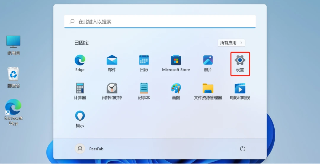 电脑怎么设置开机密码？Win10 & Win11操作图文详解 - 哔哩哔哩