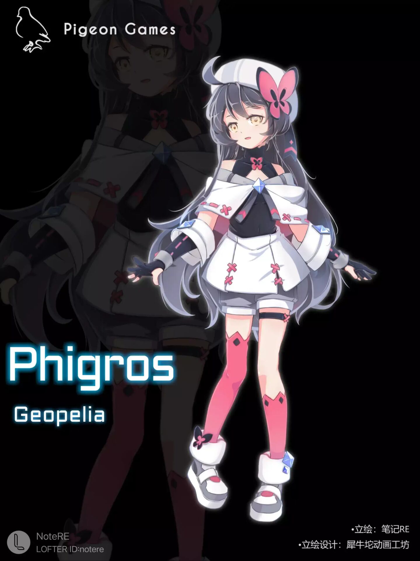 像素塔人物志【13】——鸠（Geopelia）【phigrOS剧情研究站】 - 哔哩哔哩