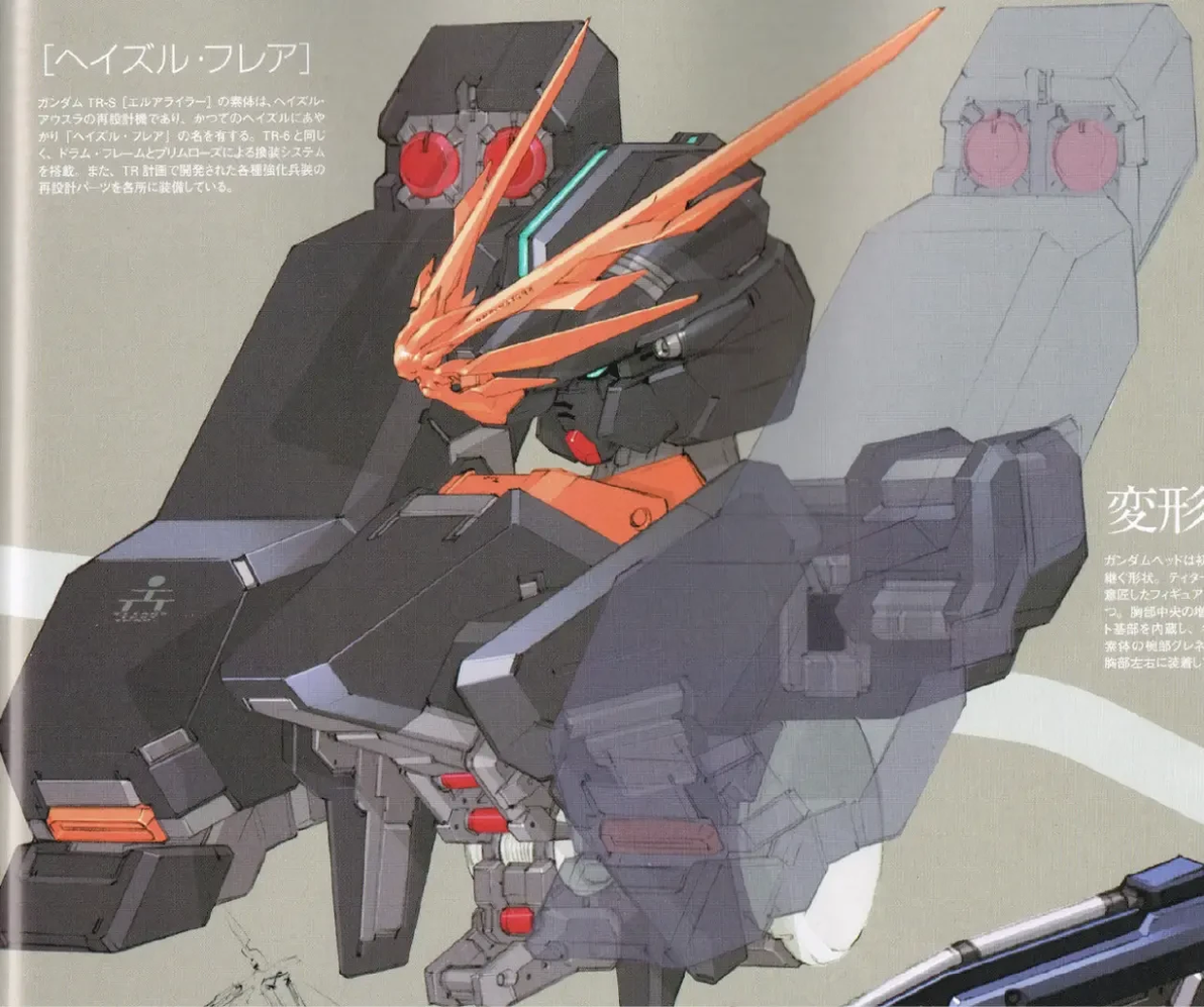 TR补全计划（3） 刺穿天穹的长枪与阴影背面的战骑——TR-5与TR-S - 哔哩哔哩