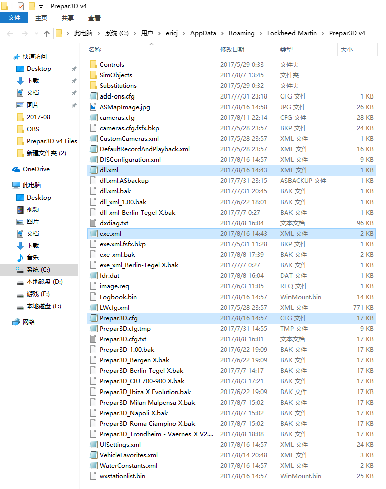 【指导】构建您的Prepar3D平台 - 哔哩哔哩