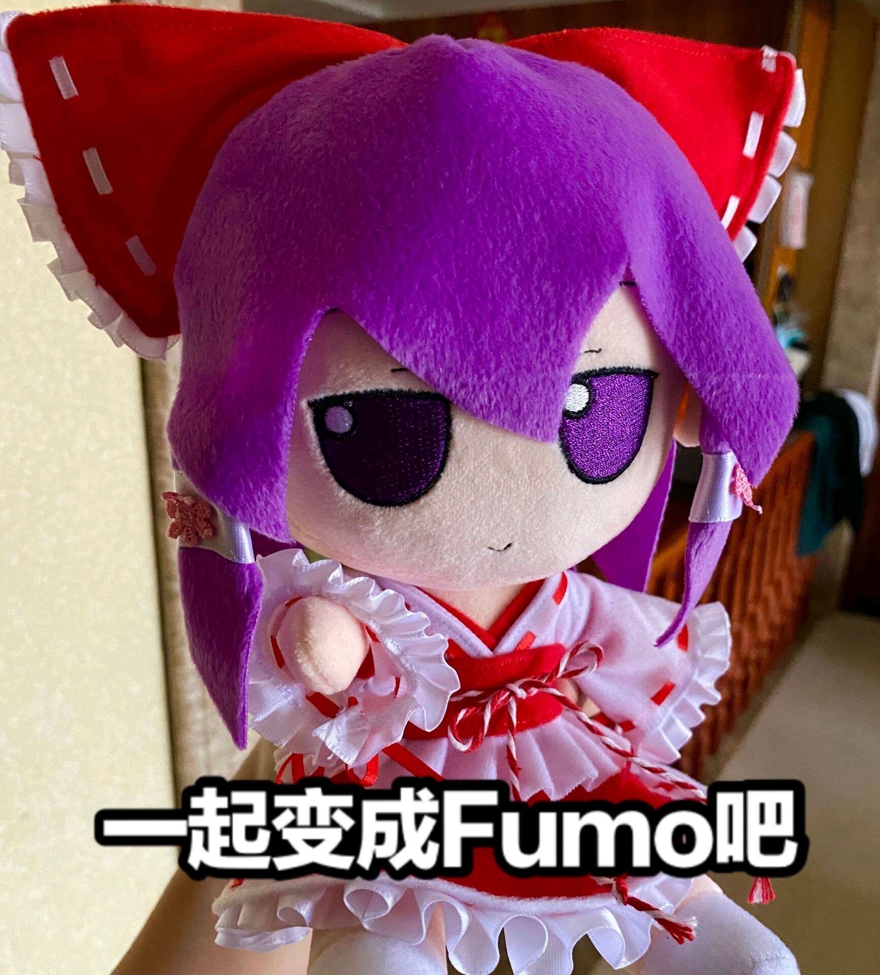 群友们的奇怪fumo表情包(11) - 哔哩哔哩