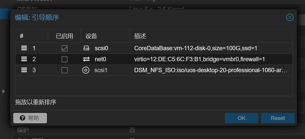 一种通过PVE-QEMU-KVM搭建arm模拟环境的方法，并使用SPICE进行远程连接 - 哔哩哔哩