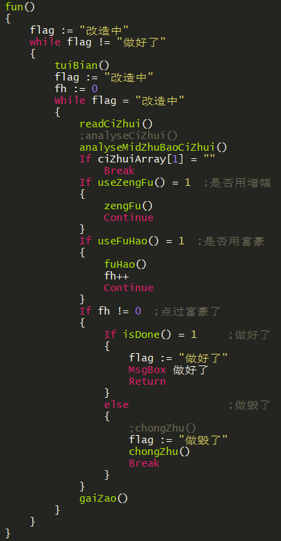 AHK入门指南 - 哔哩哔哩