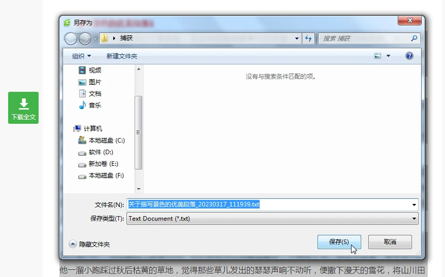 禁用复制文档如何解除禁用复制功能 哔哩哔哩 