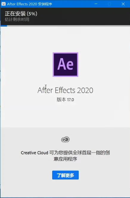After Effects（AE）2018安装包＆安装教程，百度网盘下载，一键安装，永久使用 - 哔哩哔哩