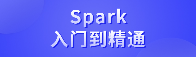 Spark入门到精通 哔哩哔哩