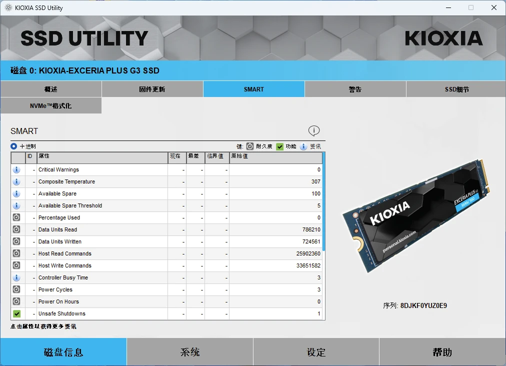 铠侠SD10 1TB评测 - 哔哩哔哩