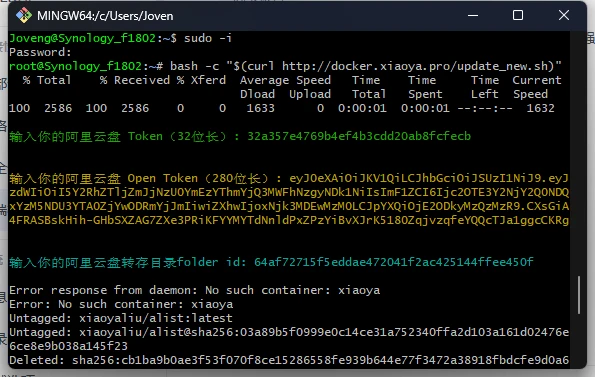 群晖Container Manager（Docker）安装小雅Alist - 哔哩哔哩