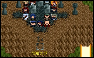 炎龙骑士团2 黄金城之谜 ( Flame Dragon 2－Legend of Golden Castle ) 攻略 - 哔哩哔哩