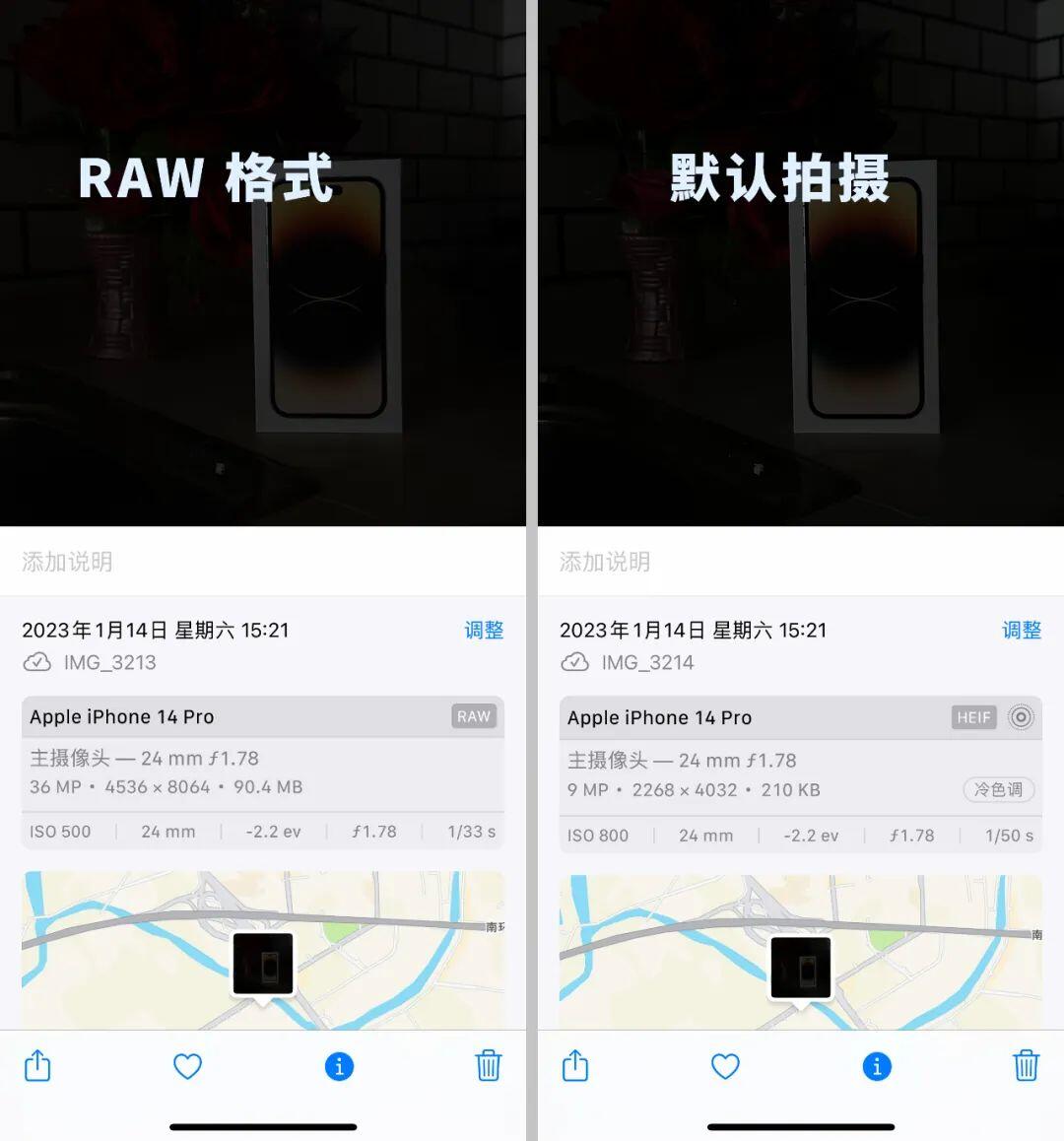 iPhone拍照比专业单反还强大？！Pro RAW 格式真的太强了 - 哔哩哔哩