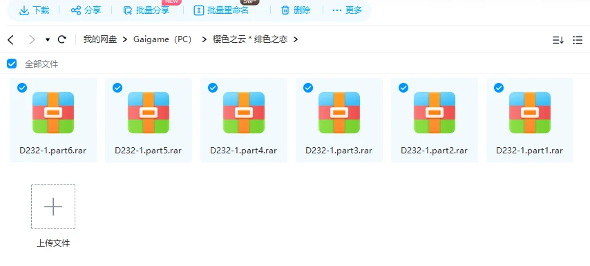 Galgame 基础教学 从入门到精通（Chapter1：游戏的购买安装及下载） - 哔哩哔哩