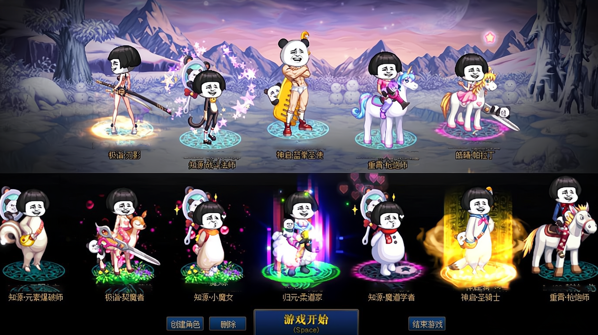 DNF：110级新增大佬时装！全职业头顶怪物，800W勇士再次沉默了 - 哔哩哔哩