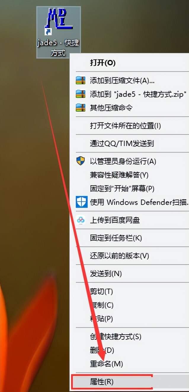 MDI Jade 5.0软件安装包下载及安装教程 - 哔哩哔哩
