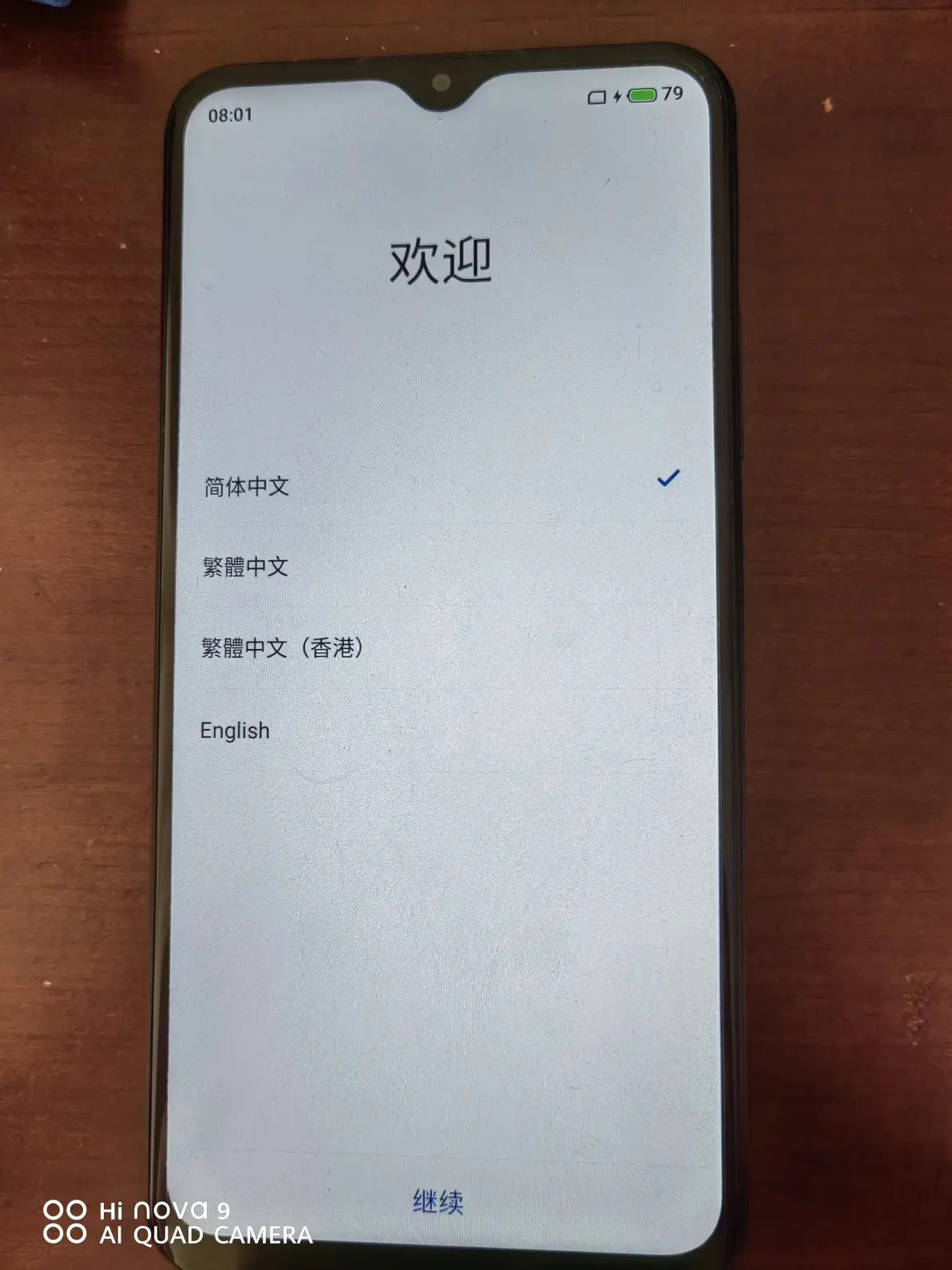 天翼一号2021刷flyme教程（文字本） - 哔哩哔哩