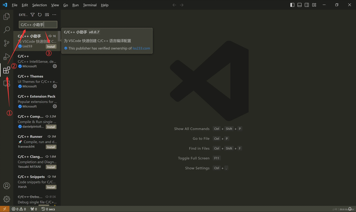 【手把手教学】全网最短、最简单的 VSCode 配置 C/C++ 环境教程 - 哔哩哔哩