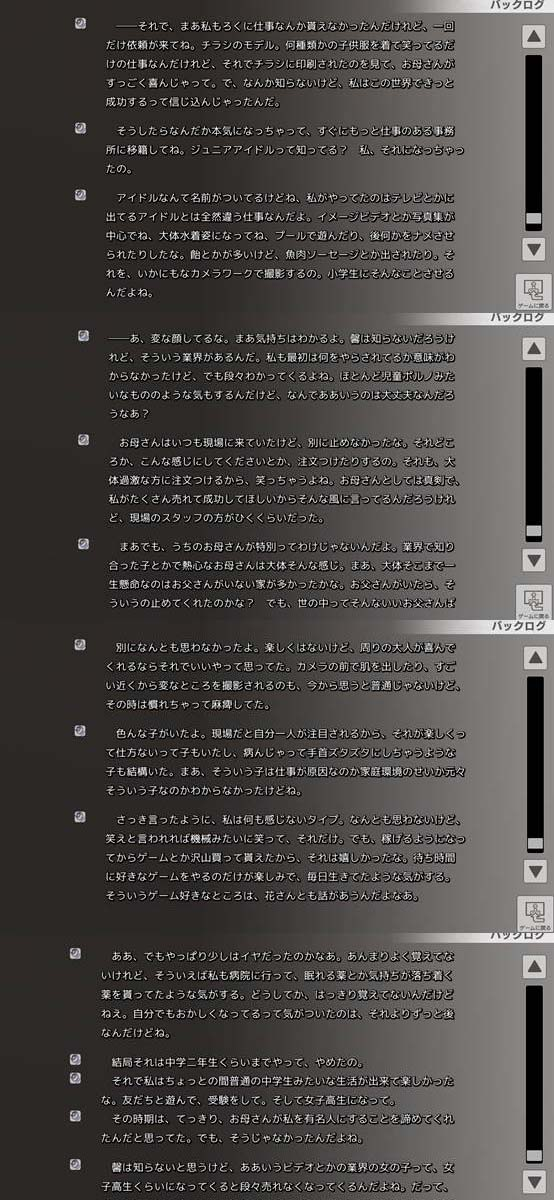 13年的终曲 GALGAME会社OVERDRIVE最终作「Musicus!」剧情感想 - 哔哩哔哩