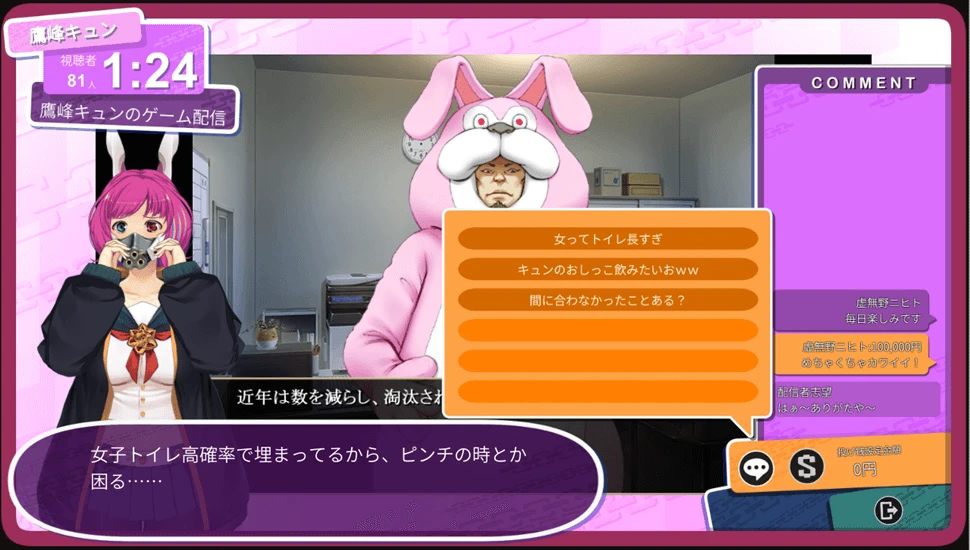 Vtuber Hack【ベルゼブブ】更新简介 - 哔哩哔哩