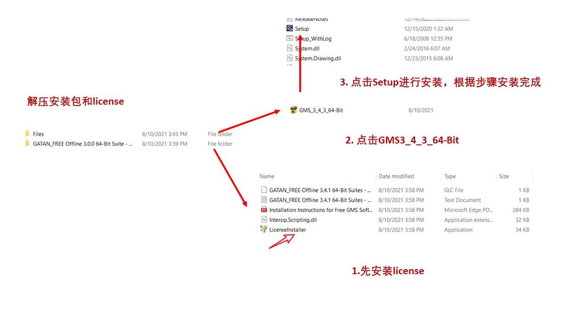 Gatan Microscopy Suite Software(GMS-3) 安装教程（DigitalMicrograph） - 哔哩哔哩