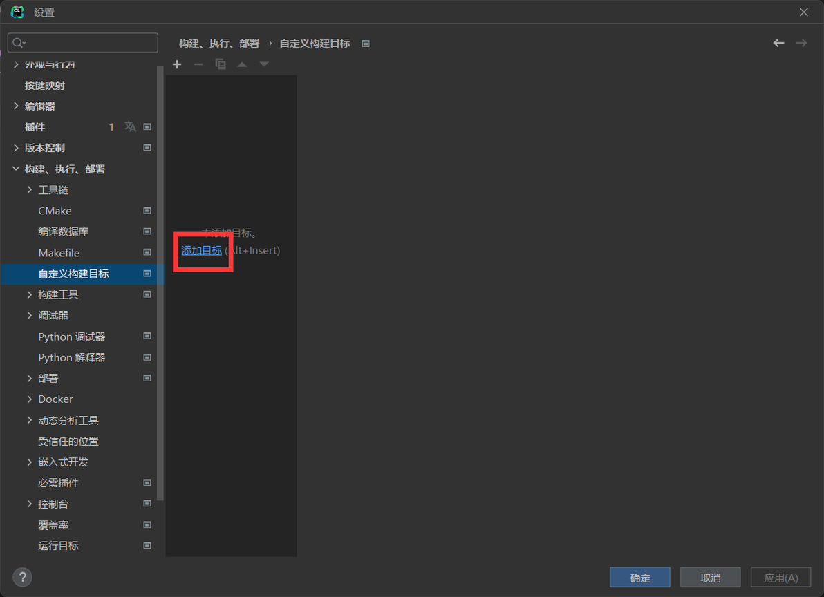 （笔记）如何在 CLion 上调试编译 xmake 项目 - 哔哩哔哩