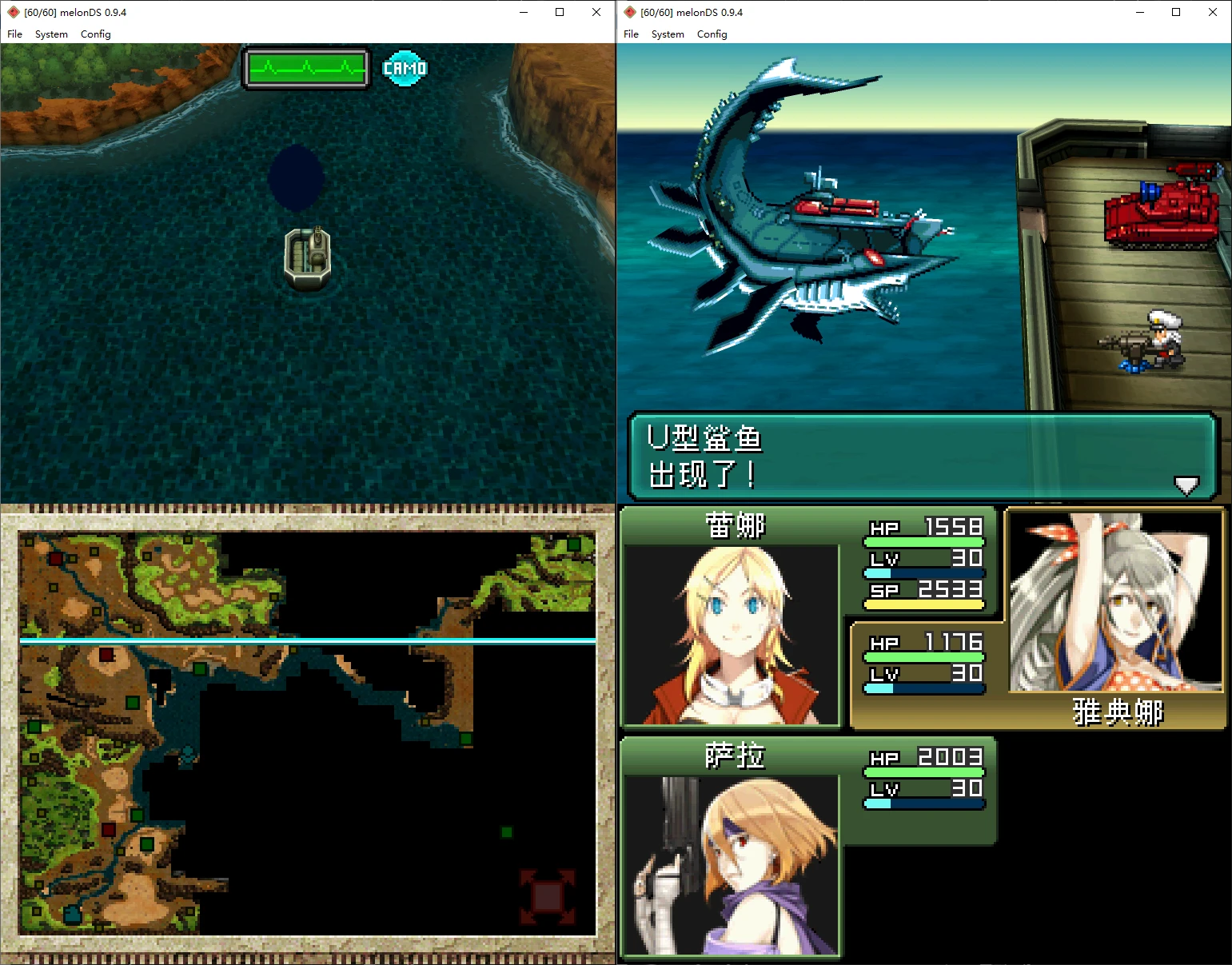 NDS重装机兵2R全图文攻略（上） - 哔哩哔哩