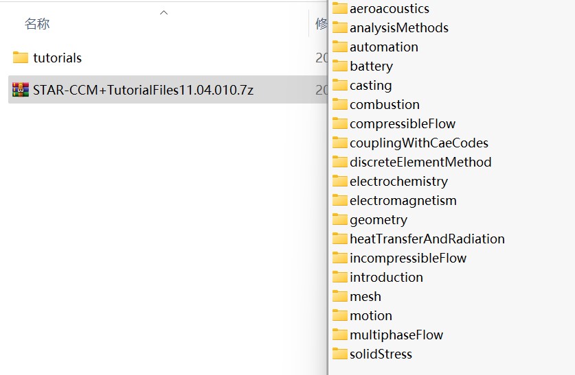 STAR-CCM+教程文件 - 哔哩哔哩