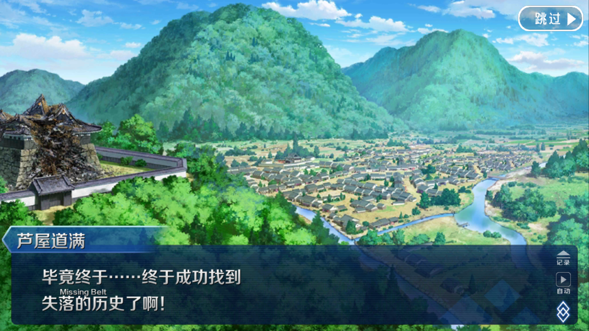 【FGO考察】白纸化时间表·12月整理篇 - 哔哩哔哩