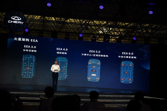 四大“黑科技”奇瑞到2025年要做到这些事 - 哔哩哔哩