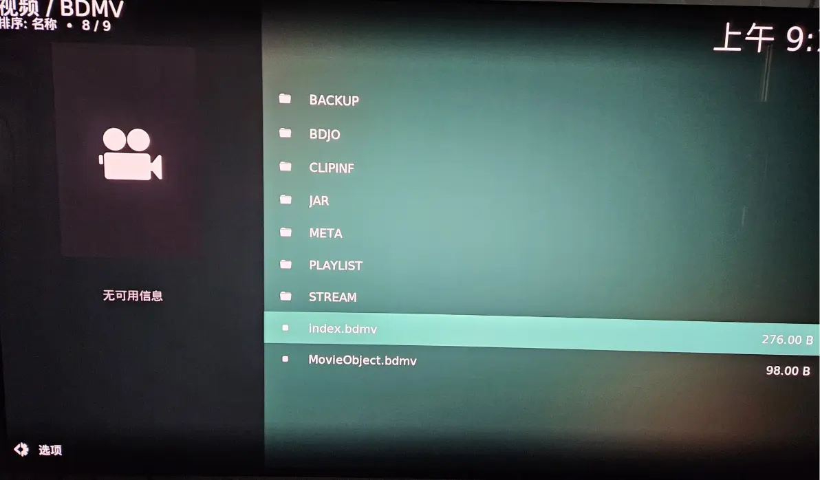 接近理想的双层杜比视界播放设备- AM6B plus with Coreelec - 哔哩哔哩