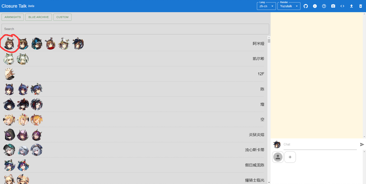 进阶对话编辑器Closure Talk（教程，问题，解答） - 哔哩哔哩
