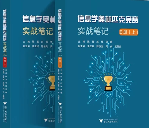 GESP 一级至六级 样题与真题集 - 哔哩哔哩