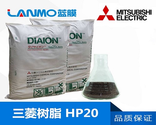 日本三菱HP20大孔吸附树脂参数与预处理 - 哔哩哔哩