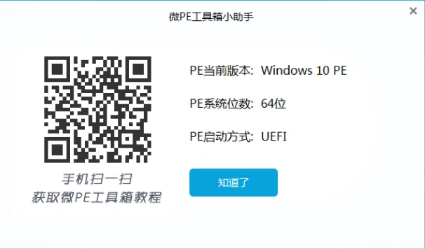 Win10+统信UOS双系统的安装（Windows10 统信UOS双系统） - 哔哩哔哩