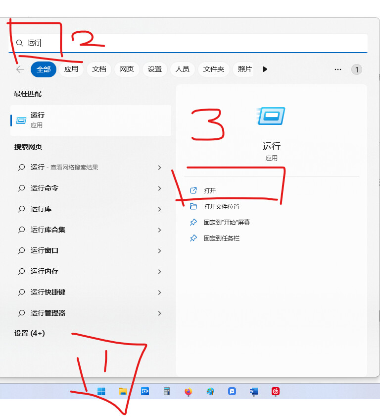 Win11任务栏怎么太宽或太窄怎么调整？设置好记得重启后生效 - 哔哩哔哩