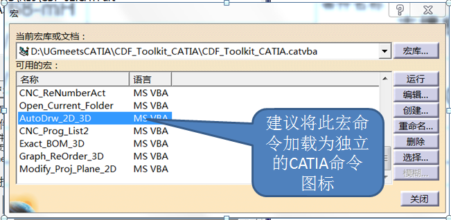 CATIA自动出图使用说明 - 哔哩哔哩