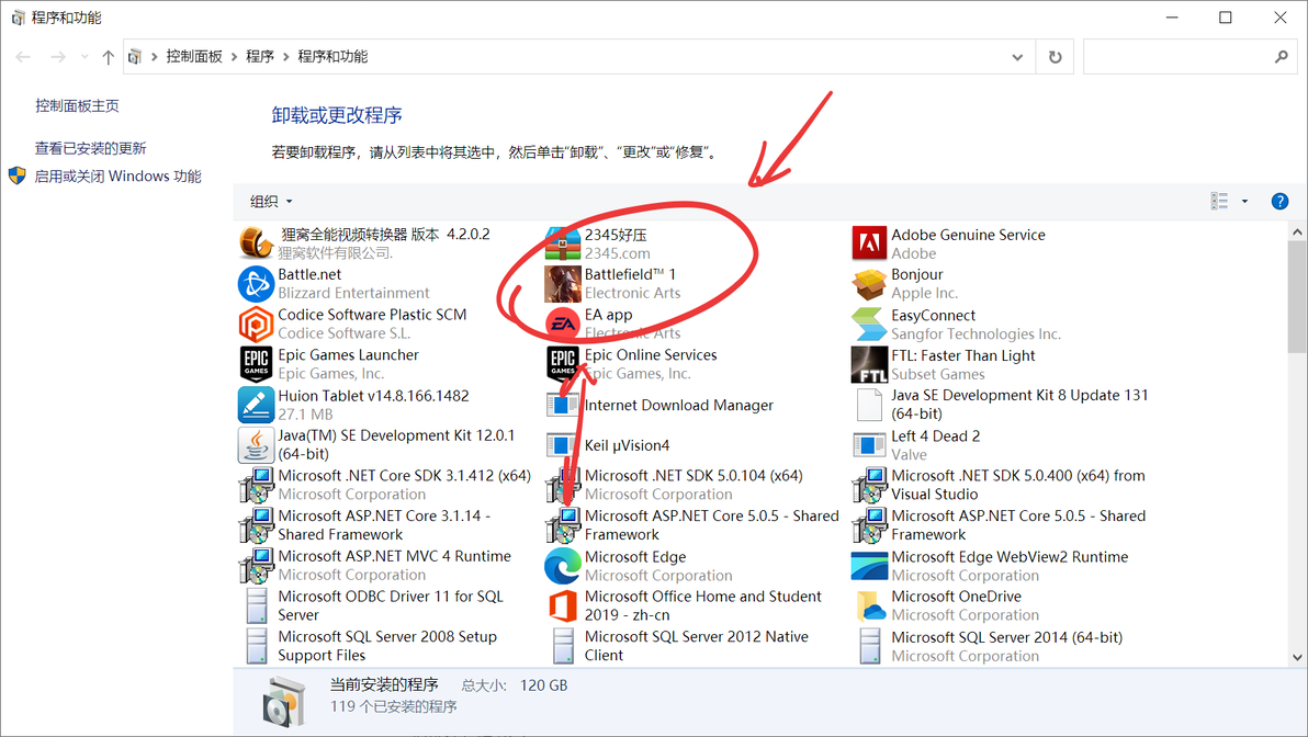 EAdesktop游戏无法卸载 - 哔哩哔哩