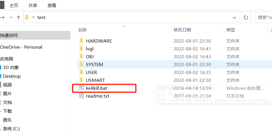 LVGL 8.02移植 - 哔哩哔哩